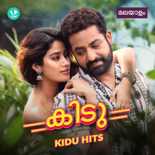 New Malayalam Songs: Weekly Top 15 | Latest Malayalam Songs- JioSaavn