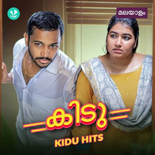 New Malayalam Songs: Weekly Top 15 | Latest Malayalam Songs- JioSaavn