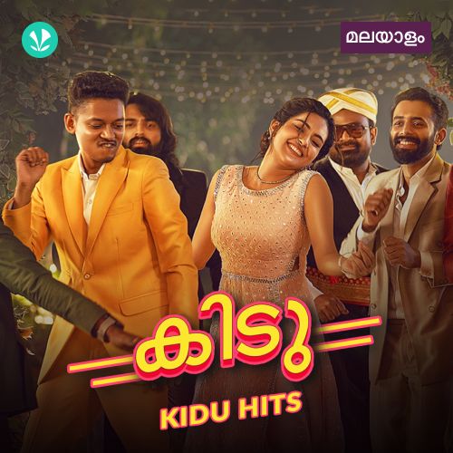 New Malayalam Songs: Weekly Top 15 | Latest Malayalam Songs- JioSaavn