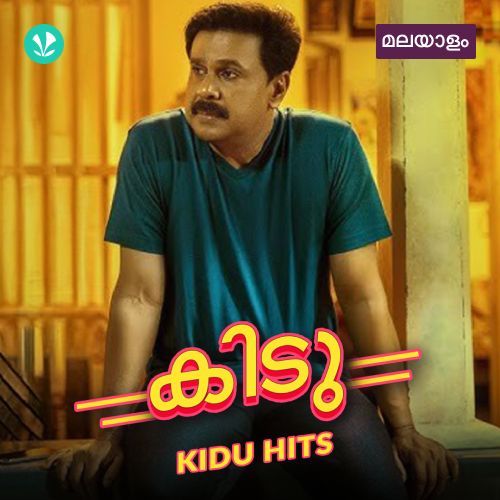 New Malayalam Songs: Weekly Top 15 | Latest Malayalam Songs- JioSaavn