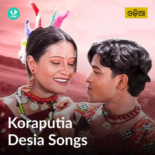 Koraputia Desia Songs - Latest Sambalpuri Songs Online - JioSaavn
