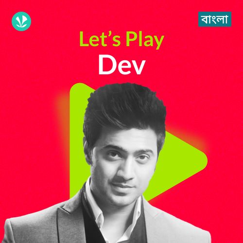 Let's Play - Dev - Bengali - Latest Songs Online - JioSaavn