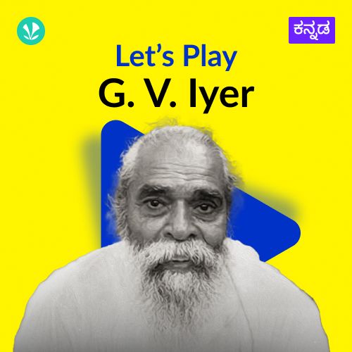 Let's Play - G .V . Iyer - Latest Songs Online - JioSaavn