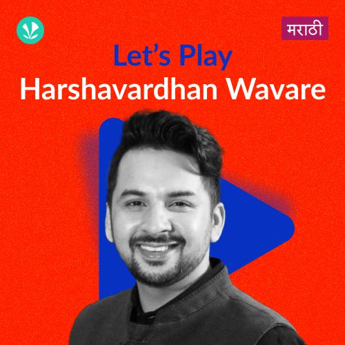 Let's Play - Harshavardhan Wavare - Marathi - Latest Marathi Songs ...