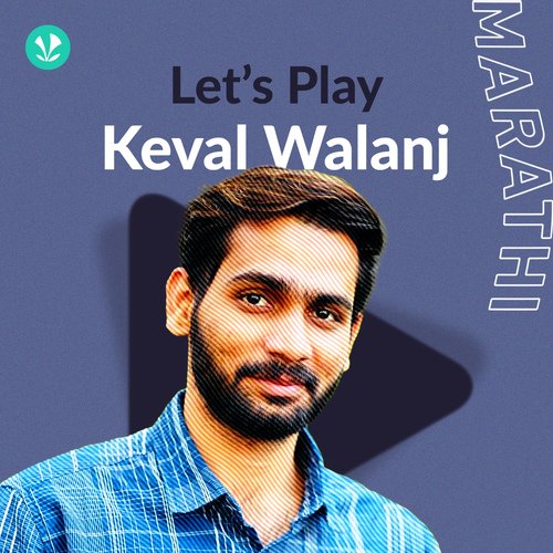 Let's Play - Keval Walanj - Marathi - Latest Marathi Songs Online ...