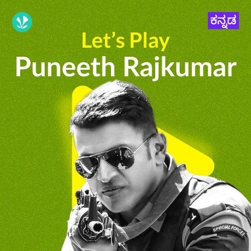 Let's Play - Puneeth Rajkumar - Latest Kannada Songs Online - JioSaavn