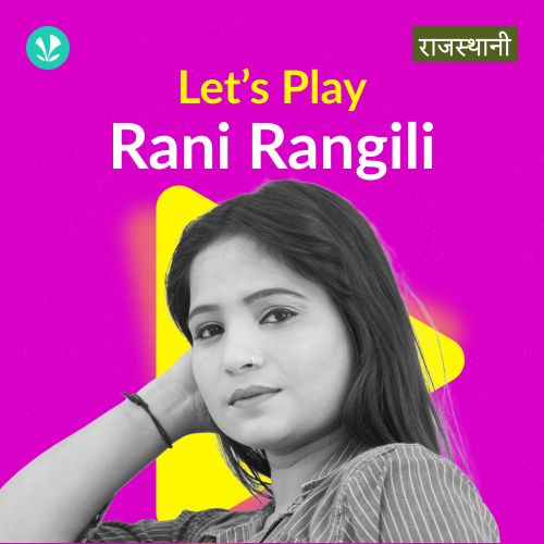 Let's Play - Rani Rangili - Latest Rajasthani Songs Online - JioSaavn