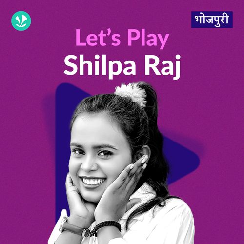 Let's Play - Shilpi Raj - Latest Bhojpuri Songs Online - JioSaavn