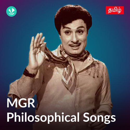 MGR Philosophical Songs - Tamil - Latest Songs Online - JioSaavn