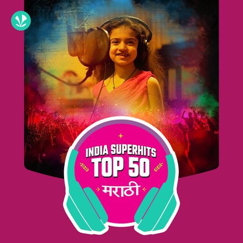 Marathi: India Superhits Top 50 - Latest Marathi Songs Online - JioSaavn