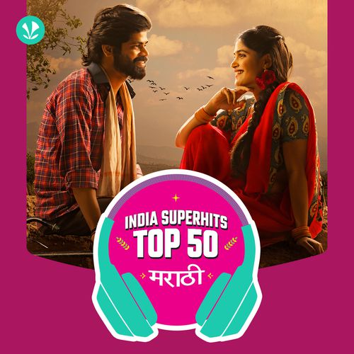 Marathi: India Superhits Top 50 - Latest Marathi Songs Online - JioSaavn