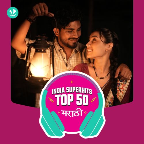 Marathi: India Superhits Top 50 - Latest Marathi Songs Online - JioSaavn