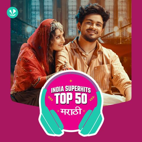 Marathi: India Superhits Top 50 - Latest Songs Online - JioSaavn