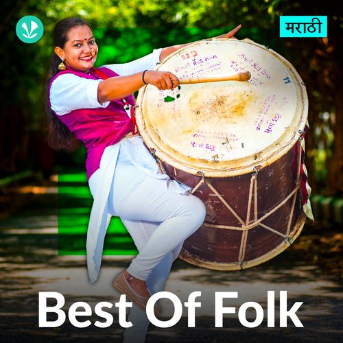 Marathi Folk Songs - Latest Marathi Songs Online - JioSaavn