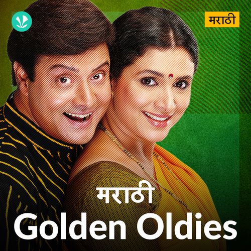 Marathi Golden Oldies - Latest Marathi Songs Online - JioSaavn