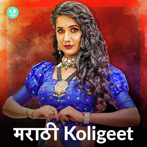 Marathi Koligeet | Top Marathi Songs - JioSaavn