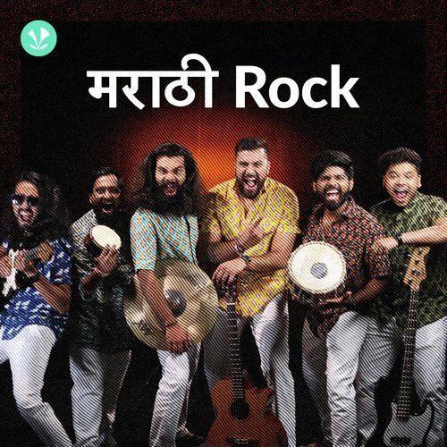 Marathi Rock - Latest Marathi Songs Online - JioSaavn