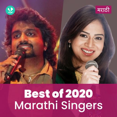 Marathi Singers 2020 - Latest Songs Online - JioSaavn