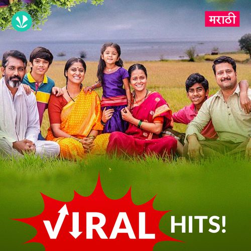 Marathi Viral Hits - Latest Marathi Songs Online - JioSaavn