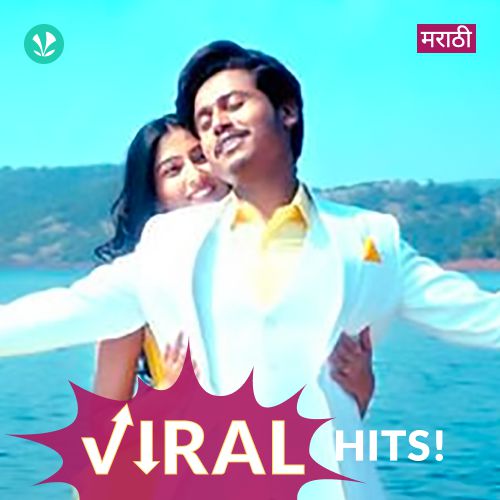 Marathi Viral Hits - Latest Marathi Songs Online - JioSaavn