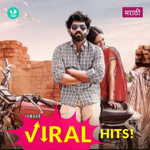Marathi Viral Hits - Latest Marathi Songs Online - JioSaavn