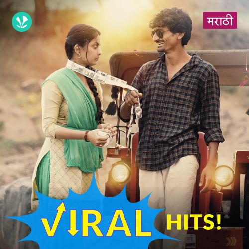 Marathi Viral Hits - Latest Marathi Songs Online - JioSaavn