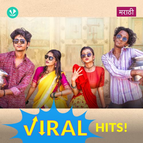 Marathi Viral Hits - Latest Marathi Songs Online - JioSaavn