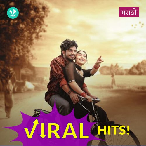 Marathi Viral Hits - Latest Marathi Songs Online - JioSaavn