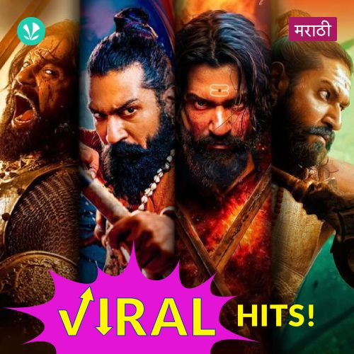Marathi Viral Hits - Latest Marathi Songs Online - JioSaavn