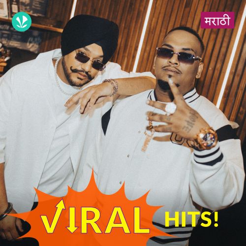 Marathi Viral Hits - Latest Marathi Songs Online - JioSaavn