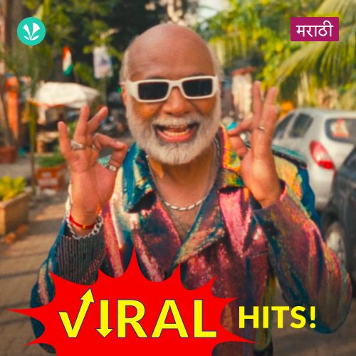 Marathi Viral Hits - Latest Songs Online - JioSaavn