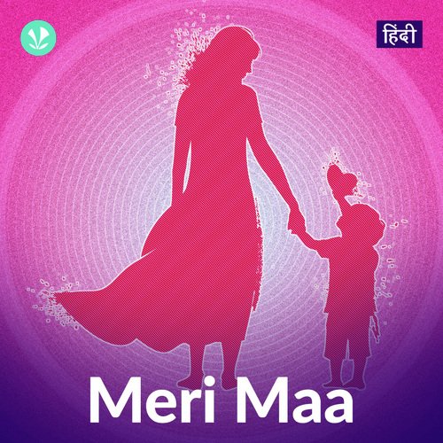 Meri Maa Songs | Mother's Day Songs - JioSaavn