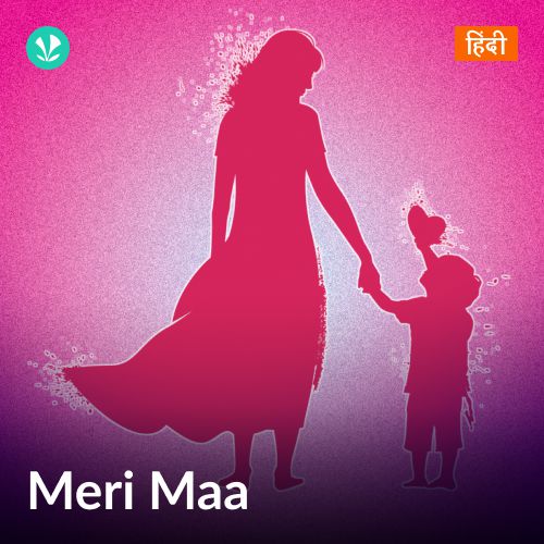 Meri Maa Songs | Mother's Day Songs - JioSaavn