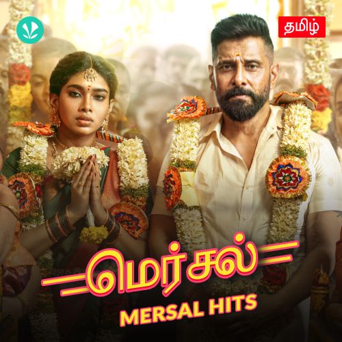 New Tamil Songs: Weekly Top 20 | Latest Tamil Songs- JioSaavn