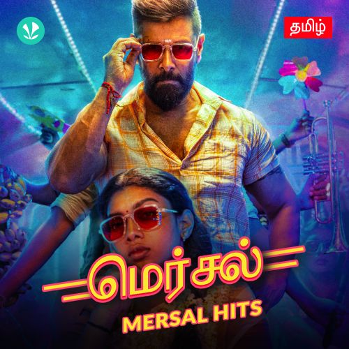 New Tamil Songs: Weekly Top 20 | Latest Tamil Songs- JioSaavn
