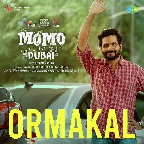 Momo In Dubai - Latest Malayalam Songs Online - JioSaavn
