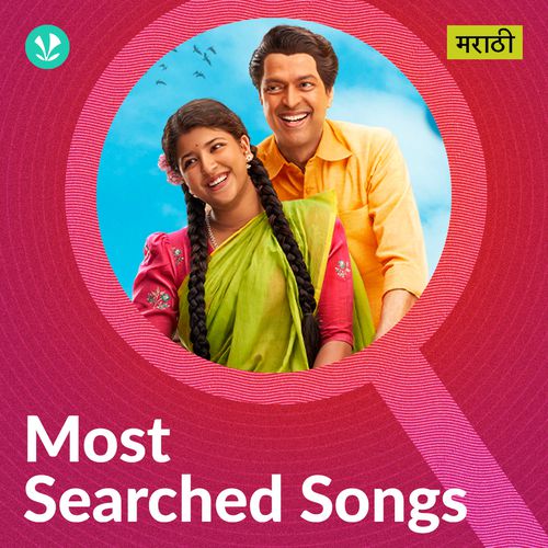 Most Searched Songs - Marathi - Latest Marathi Songs Online - JioSaavn