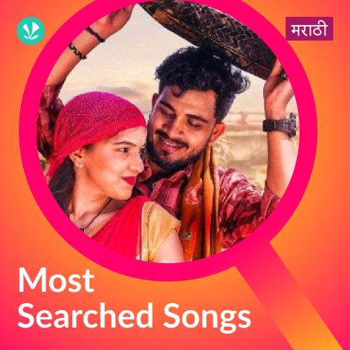 Most Searched Songs - Marathi - Latest Songs Online - JioSaavn