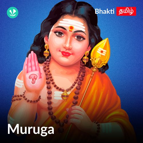 Muruga - Latest Tamil Songs Online - JioSaavn