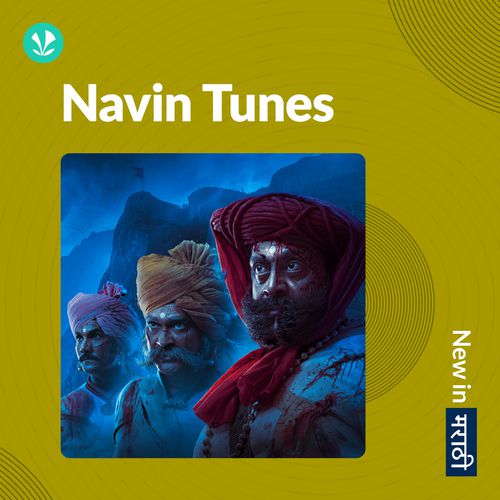 Navin Tunes - Latest Marathi Songs Online - JioSaavn
