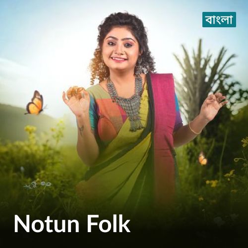 Notun Folk - Latest Songs Online - JioSaavn