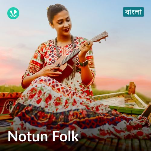Notun Folk - Latest Songs Online - JioSaavn