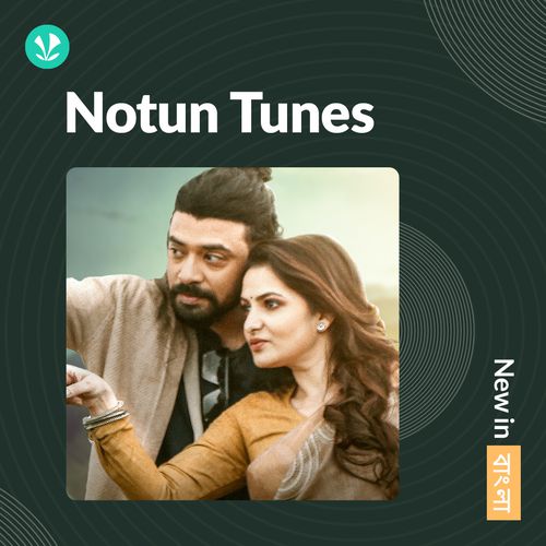 Notun Tunes - Latest Bengali Songs Online - JioSaavn