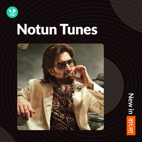 Notun Tunes - Latest Bengali Songs Online - JioSaavn
