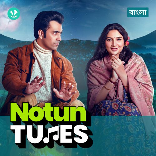 Notun Tunes - Latest Bengali Songs Online - JioSaavn