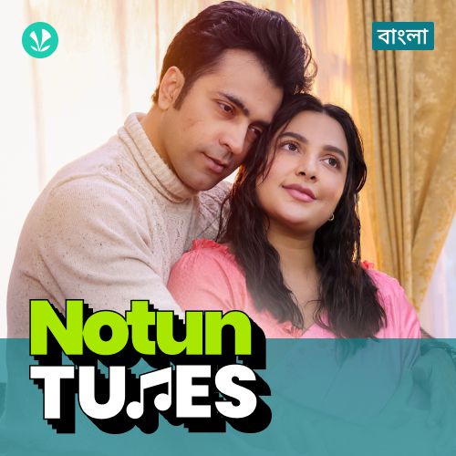 Notun Tunes - Latest Bengali Songs Online - JioSaavn