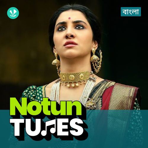 Notun Tunes - Latest Bengali Songs Online - JioSaavn