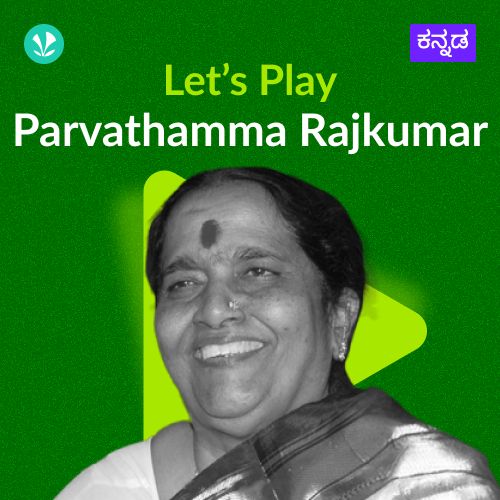 Let's Play - Parvathamma Rajkumar - Latest Kannada Songs Online - JioSaavn