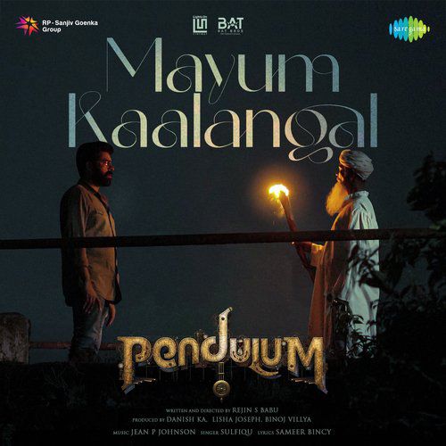 Pendulum - Latest Songs Online - JioSaavn