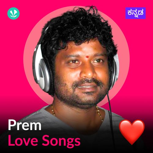 Prem Love Songs - Latest Kannada Songs Online - JioSaavn